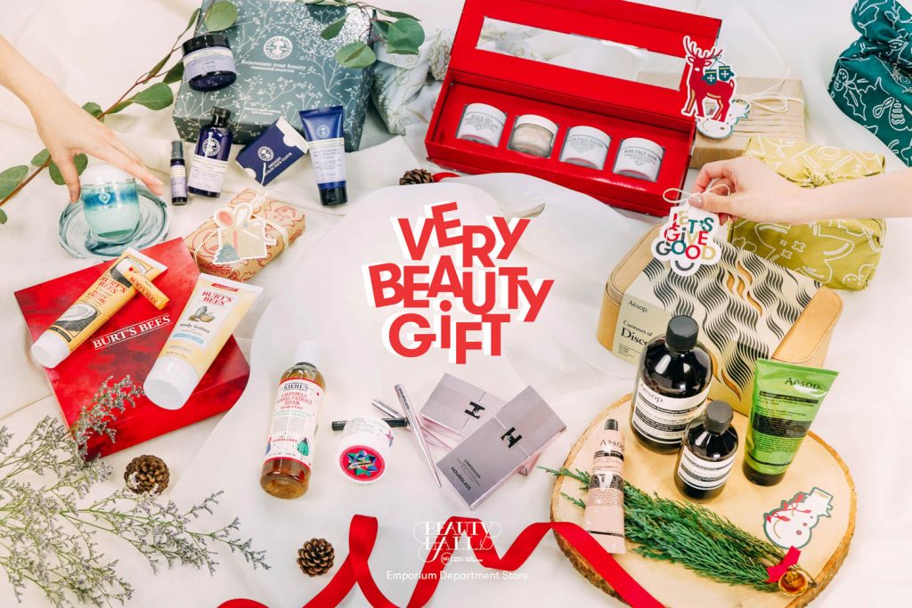 VERY BEAUTY GIFT | Creative Mission